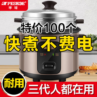 半球双层豪华电饭煲家用不粘锅用1-8人老式电饭锅2L3L4L5多