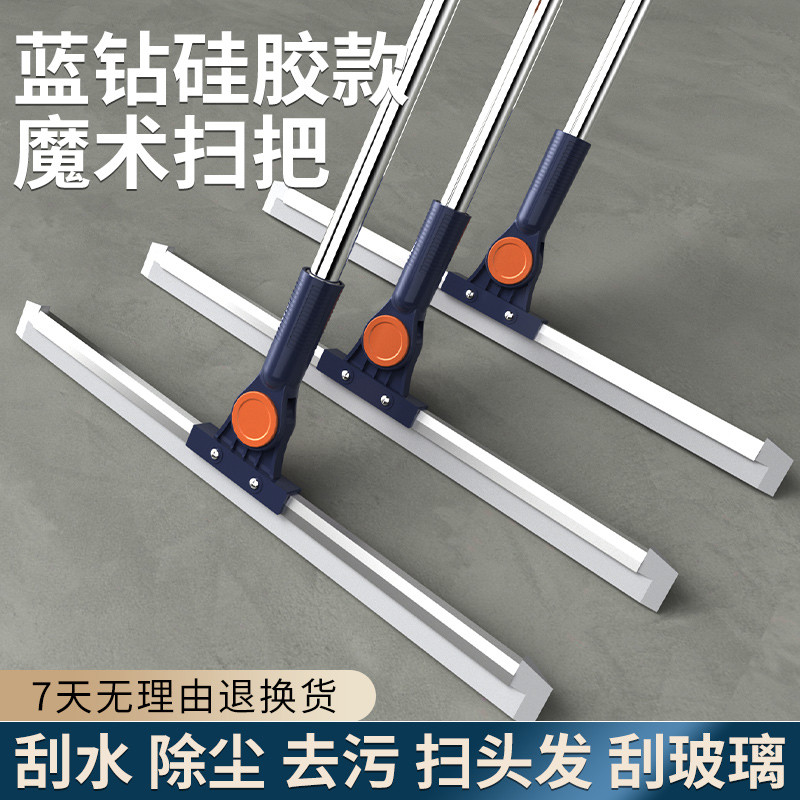 魔术扫把硅胶地刮刮水拖把家用地板浴室卫生间厕所扫水刮地刮水器