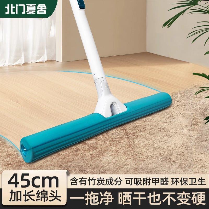 竹纤维海绵拖把2024新款家用一拖净吸水免手洗懒人拖地神器胶