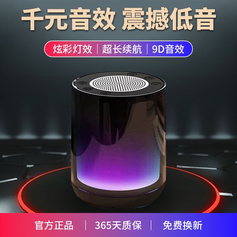 炫迈乐线蓝牙音箱高音质大音量家用便携式KTV话筒K歌音响低