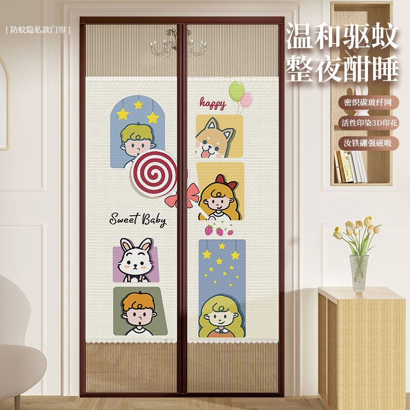 卧室房间家用防蚊门帘魔术贴2024新款隐私夏季纱窗磁吸隔断纱
