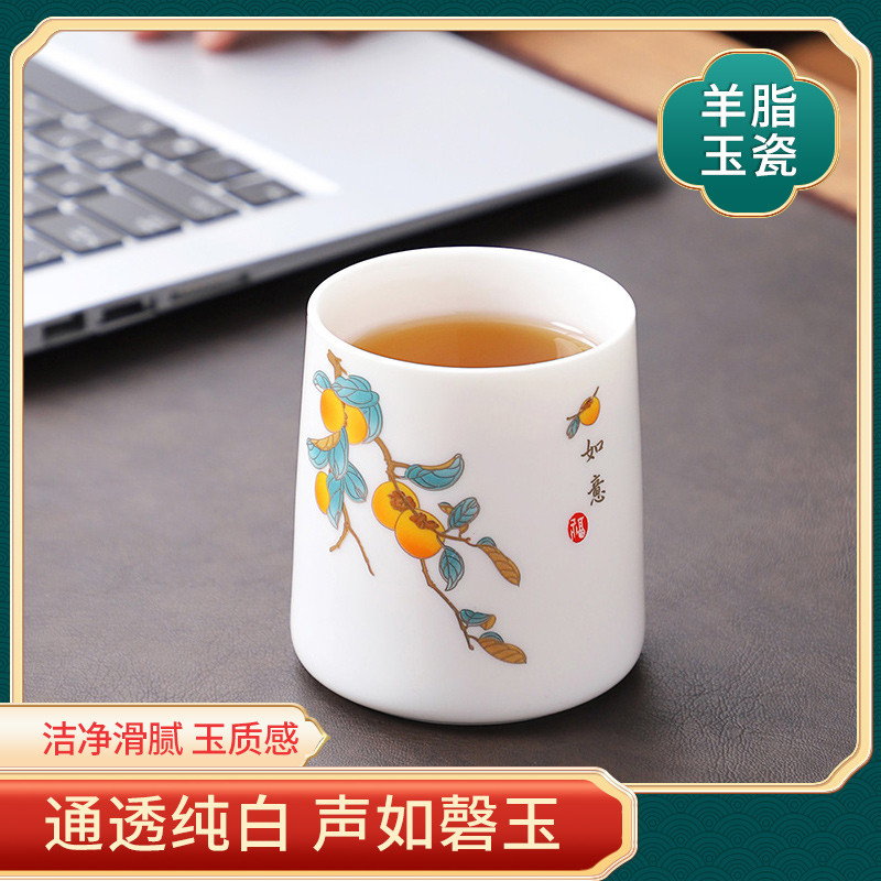 羊脂玉瓷柿柿如意茶杯高档轻奢个人主人杯陶瓷单个喝茶茗杯