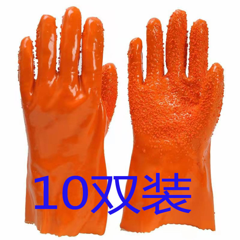 全浸塑杀鱼橡胶止滑劳保手套加厚全胶皮颗粒防水防滑工作耐磨