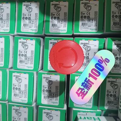 【议价】急停按钮 ZB4BS844