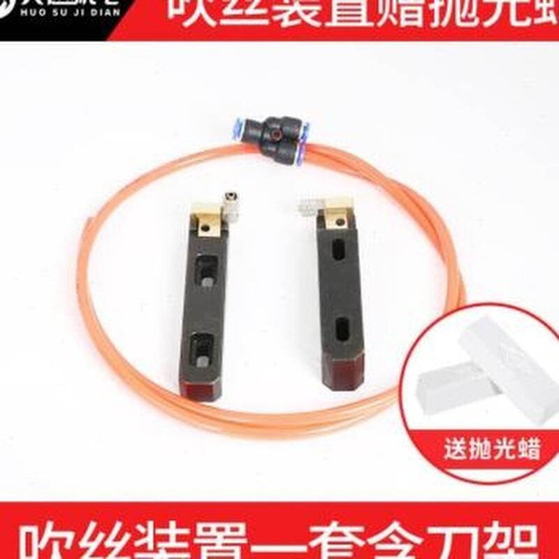 2023吹灰铜管封边机吹灰装置极东定向吹丝吹气铜管木屑清理改装吹