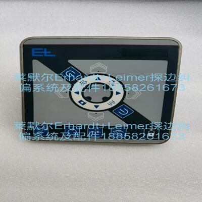 询价莱默尔DO3001Mat.No：482147EL纠偏控制器