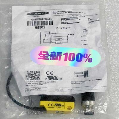 QS18VP6AF100Q5BANNER邦纳光电传感器全询价