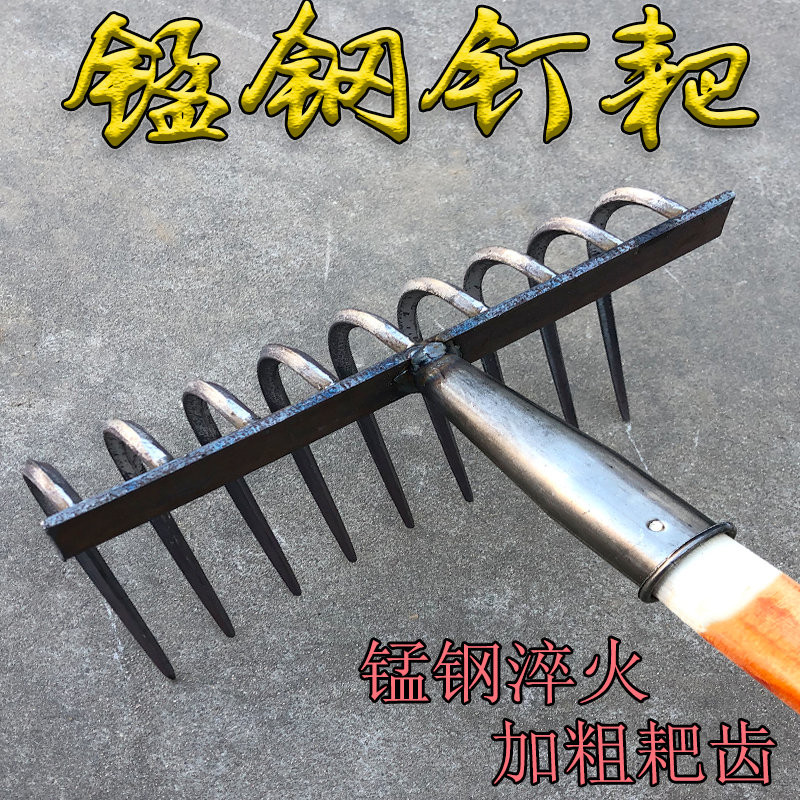 高碳钢九齿钉耙农业园艺工具槐木手柄耙子种菜翻地耙子扁形农具