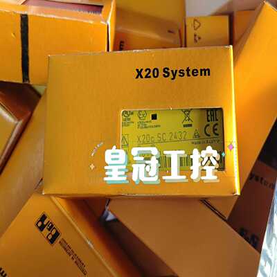 (询价)X20SCc2432  X20 SO 2530  X20cM