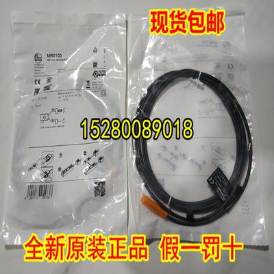 MK5156 MK5157 MK5158 MK5159 MK5161 MK5170 德国IFM易福门议价