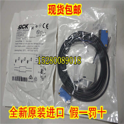 GSE6-N1111 GSE6-N1112德国SICKGS6-D1311GE6-N1111传感器议价