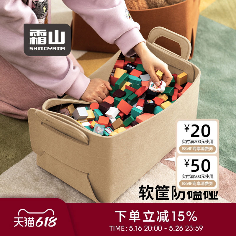 霜山毛毡收纳筐折叠玩具书本零食筐家用脏衣篮汽车后备箱整理箱