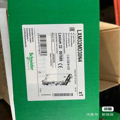议~LXM32MD30N4 到货3个  只售