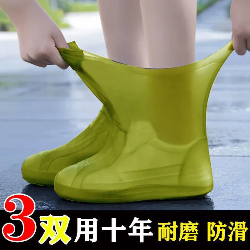 防水鞋套耐磨加厚防滑乳胶雨鞋套男女通用户外旅行雨鞋套硅胶成人