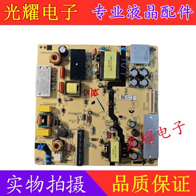 LS55/58H610N/G U55H3/U58H3风行D55Y电源板TV5006-ZC02-02