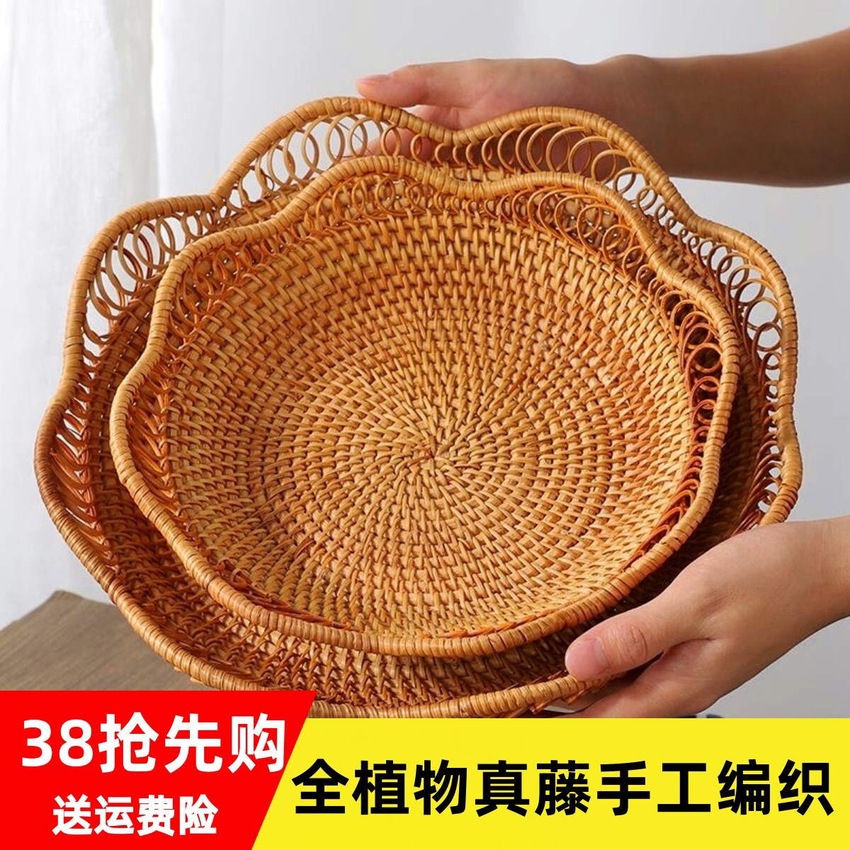越南藤编镂空花边果篮收纳筐点心篮面包篮馒头筐家用客厅水果盘