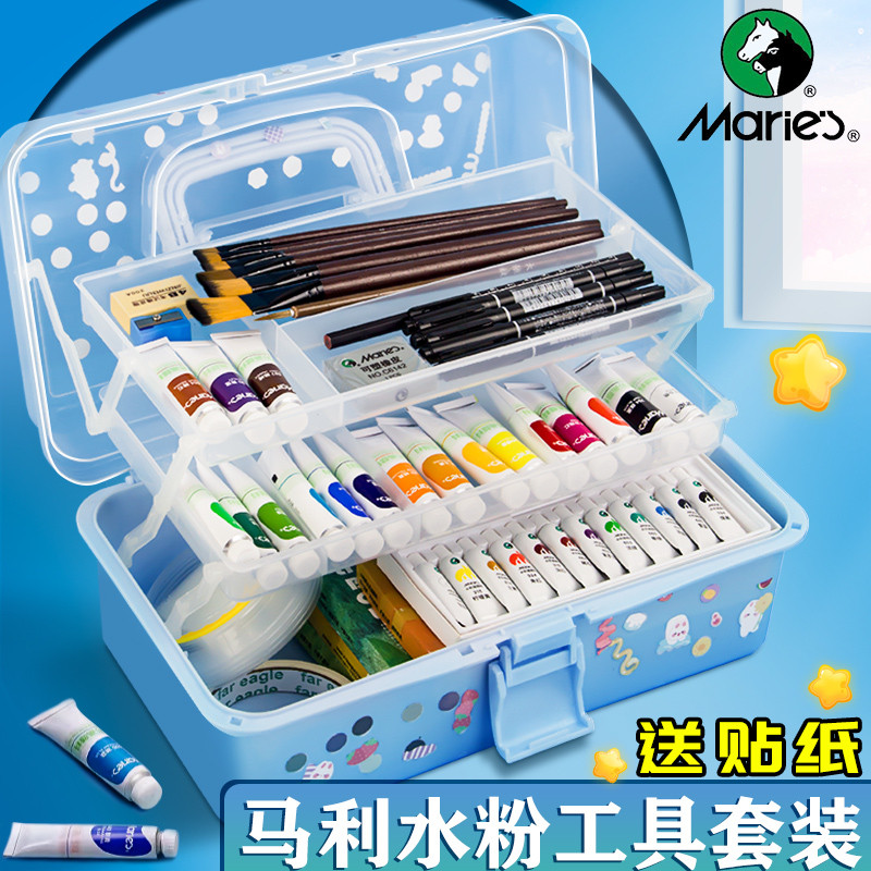 马利水粉颜料儿童毒水彩画绘画套装全套美术生专用绘画工