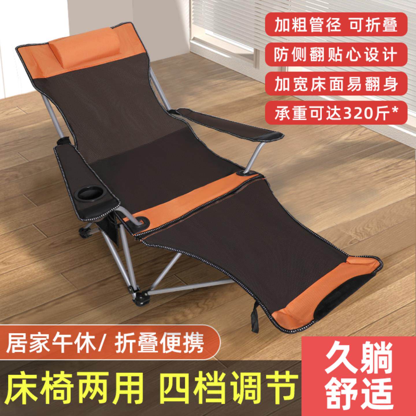 折叠躺椅午休便携式办公室午睡超轻靠背折叠床户外露营椅子折