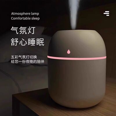 越徒2024新款小型USB插电加湿器加湿器家用卧室办公室桌面空