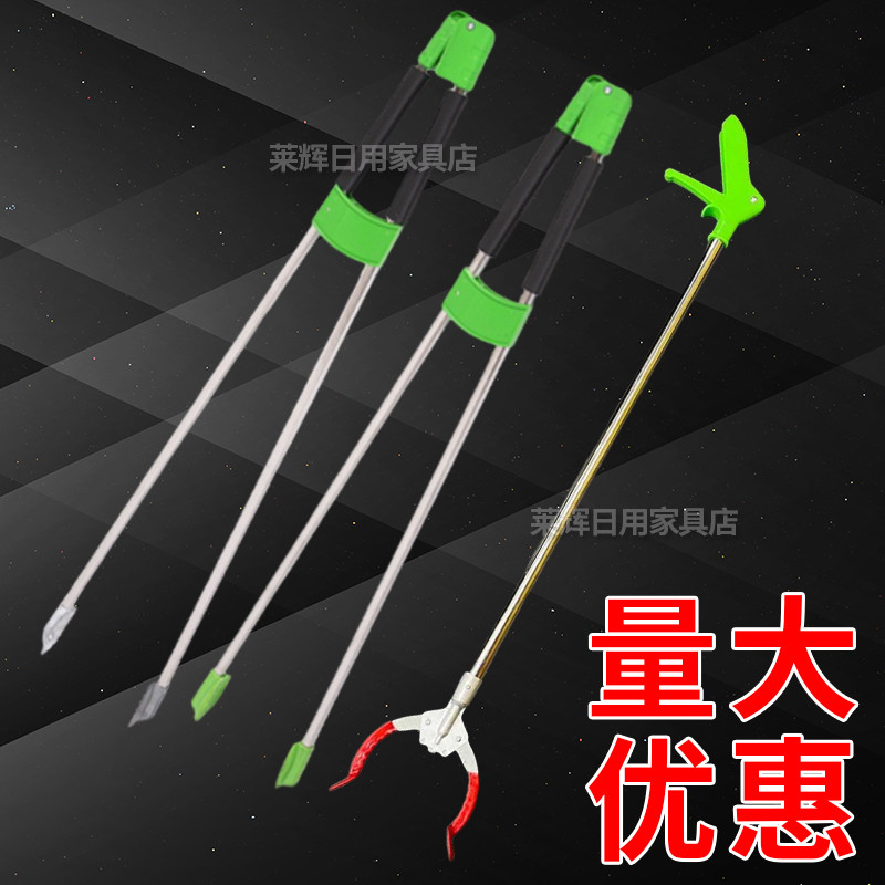 捡垃圾专用夹子拾物器长柄取物神器火钳加长杆卫生环卫工人取物夹