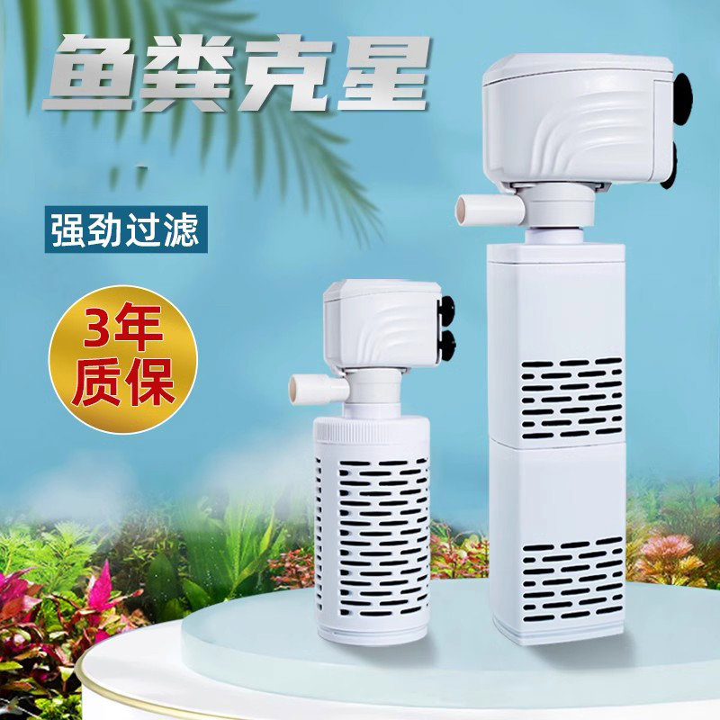 鱼缸过滤器三合一过滤泵养鱼循环水系统小型氧气泵内置水族箱