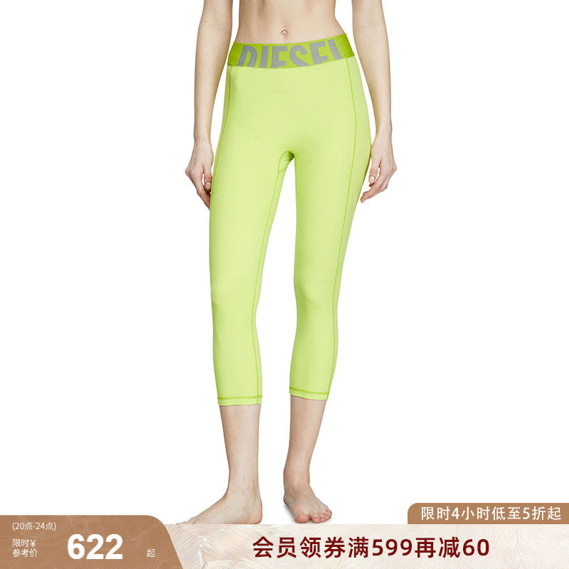 Diesel女士提臀裤塑身美体运动休闲轻薄贴身瑜伽裤