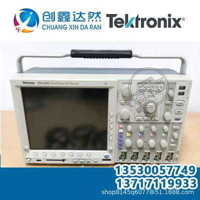 租售 TEKTRONIX/泰克 MDO4104C示波器：1GHz，4通道