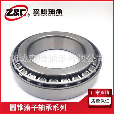 厂家生产车单元轮毂承5卡2轴8946七类英制圆锥滚子RKQ轴承替代进