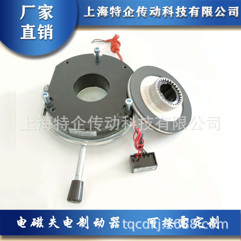 DLTZ3-40电磁失电制动器YEJ-112电机抱闸刹车DC170V