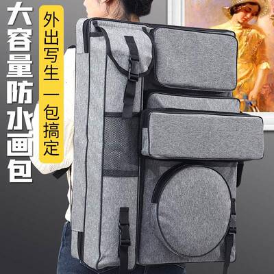 画包美艺考画袋术袋美4k画板包术大oj675443容量画板收纳画架素描