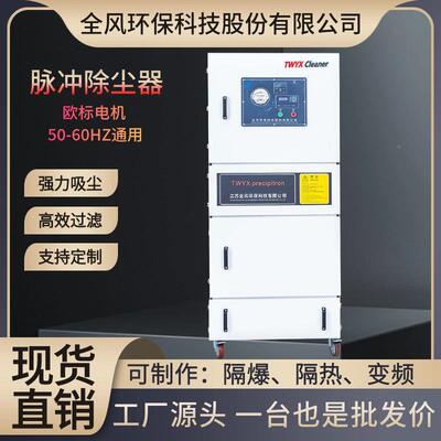 磨VLB床吸器高压磨床集尘尘业机平面磨床除尘器大功率瓦1500工吸