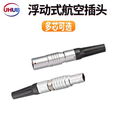 UHUB2B系列圆形推拉自锁连接器
