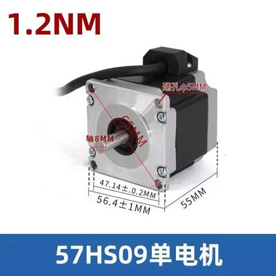 57步进电机57)BYG250-56.(A057BYGH56.9NM57步进马达-欧邦3时代超