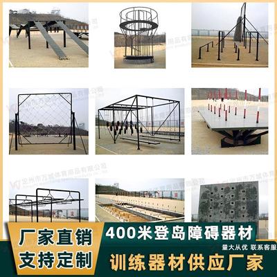 400米渡海障碍户外登岛螺旋梯摇摆平台晃动绳网平梯软桥轮胎攀台