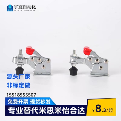 同怡合达快速压钳WDC13005/13007/13009垂直压紧式 法兰底座SM-SS