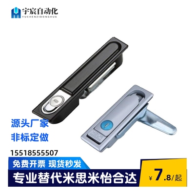 平面锁XAX11/16/21/22/26-A106/A123/A138/A117/100 132门锁XAX36