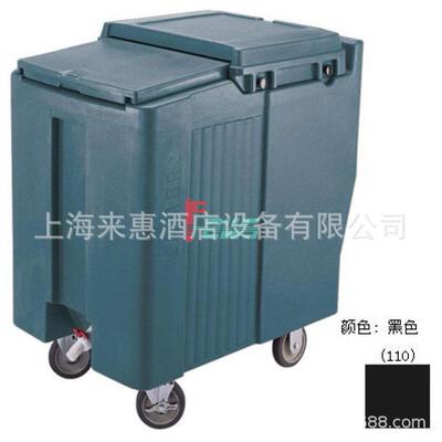 CAMBRO ICS175TB-110 型储冰车(黑色) 餐饮行业设备