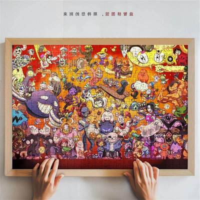 传说之下Undertale游戏周边木质相框拼图学生朋友生日礼物
