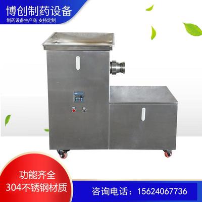 中草药炼药机不锈钢炼药机中药炼药机物料炼制机双头炼药机