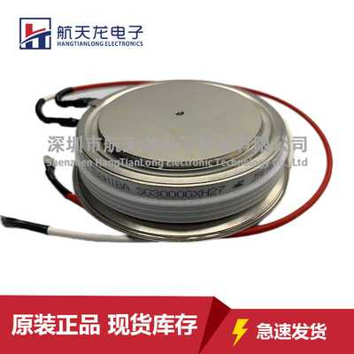 N1661VC360 N2543ZC300全新晶闸管可控硅模块现货