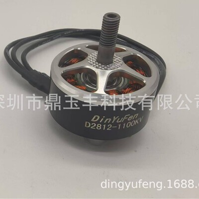 穿越无人机2812-900KV  1100KV无刷电机暴力竞赛FPV穿越电机马达