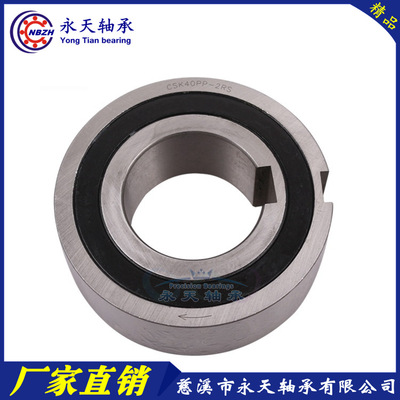 单向离合器轴承 CSK25 BB25 OW6205 CSK25-2K CSK25PP 25*52*15
