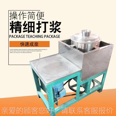 功能肉丸打浆商用全自动绞肉NLF机机潮汕牛肉丸肉鱼丸片搅多拌机