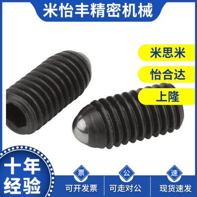 定制 ZAX01-M5/ZAX02 03 04 11 12 14-M5 M6 M8 M10 M12 M16 定位