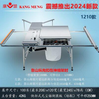 康盟修装木工精密锈钢子推母GVO台工作台多功能折叠便携不式无尘