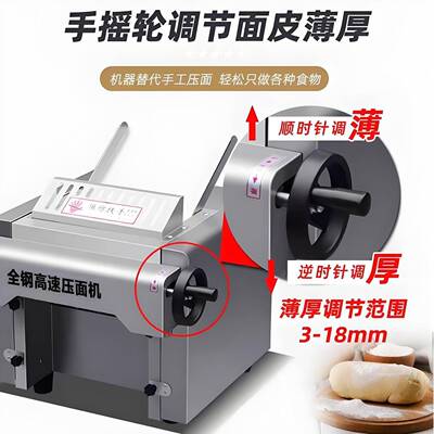 不MOY锈钢台式高州用压面机兰拉面食堂拉面揉面机压面速机商用
