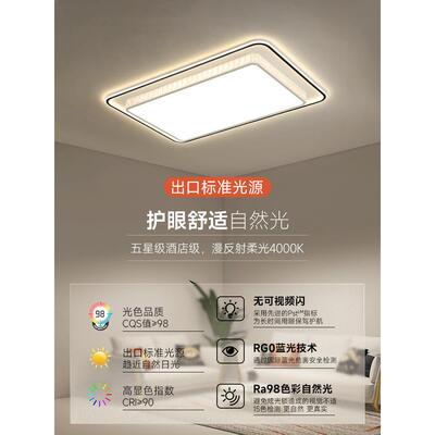 客厅灯led吸顶晶灯档高水现代简约网红大厅主灯全屋灯具合AL68877