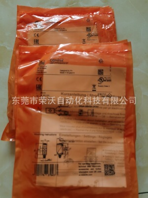 德国IFM易福门漫反射光电开关O6H201 O6H202 O6H204原装进口现货