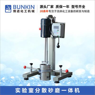 供应750W实验室变频高速分散搅拌机转速0-8000rpm标配1.5L料缸