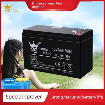 电动喷雾器电瓶12v8ah农用蓄电池送风筒打药专用12伏电瓶